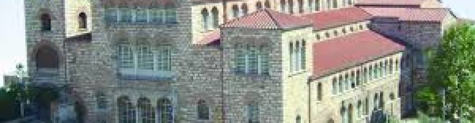 Η ΠΑΛΑΙΟΧΡΙΣΤΙΑΝΙΚΗ ΒΑΣΙΛΙΚΗ ΤΟΥ ΑΓΙΟΥ ΔΗΜΗΤΡΙΟΥ ΣΤΗ ΘΕΣΣΑΛΟΝΙΚΗ ...